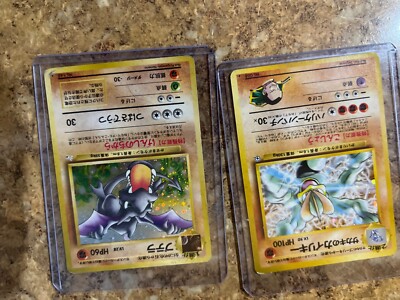 pocket monsters card machamp and aerodactyl holo | eBay
