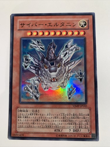 Yu-Gi-Oh! Cyber Eltanin VJMP-JP045 Ultra Rare Jap | eBay