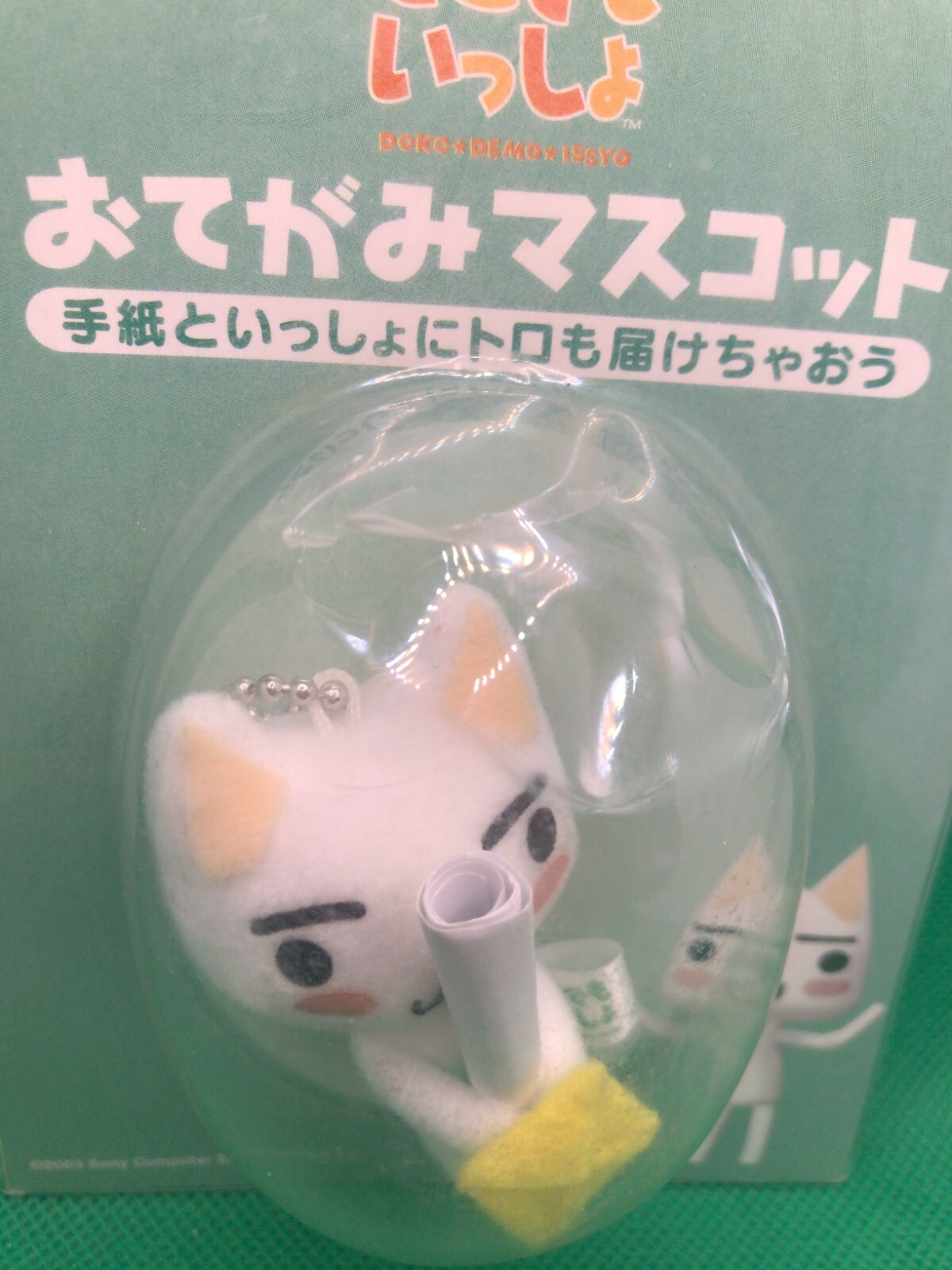 Dokodemo issho Toro Inoue 3inch Mini Plush with letter very rare Japan ...