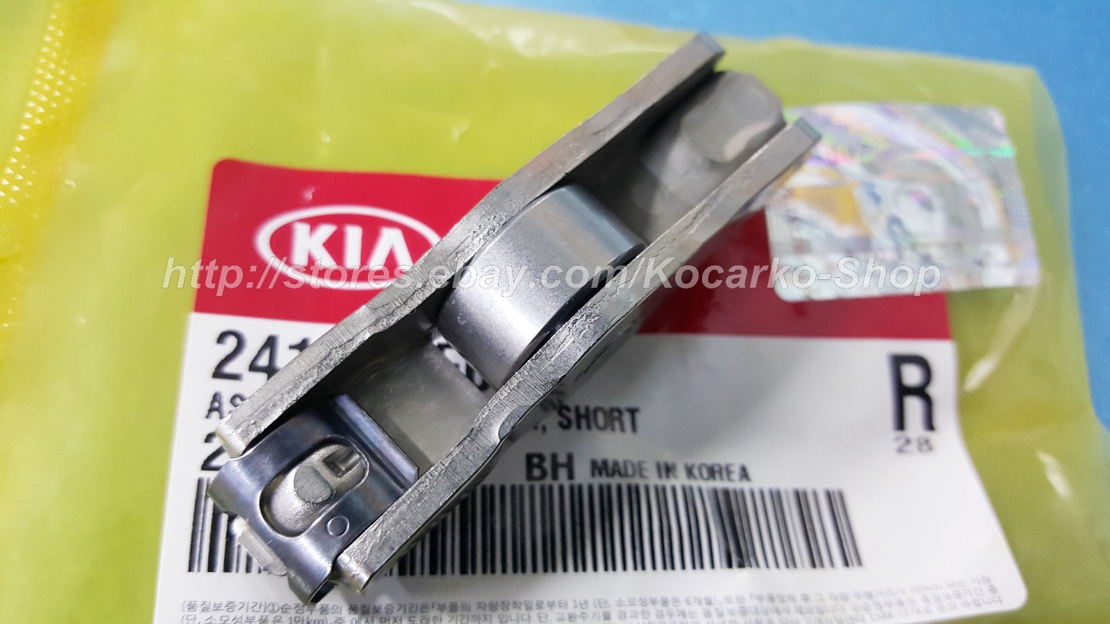 Hyundai Rocker Arm Lash Adjuster 1P Cam Follower Short 1P #222312F000 ...