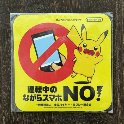 Nintendo Pokemon Pikachu 2018 Taxi No Smartphone While Driving 3.5 ...