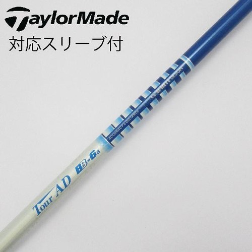 Graphite Design Tour Ad Tour Ad Bb Driver Sleeve Tour Ad Bb 6 For ...