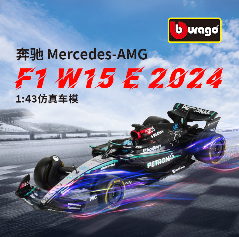 Bburago #63 George Russell Mercedes-AMG F1 W14(2023) 1/43 Premium ...