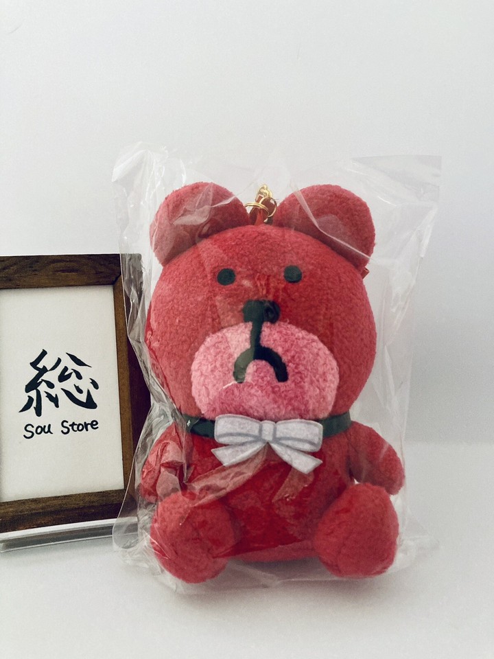 Mother Earthbound Paula's Teddy Bear Plush Big & Small Set Hobonichi ...