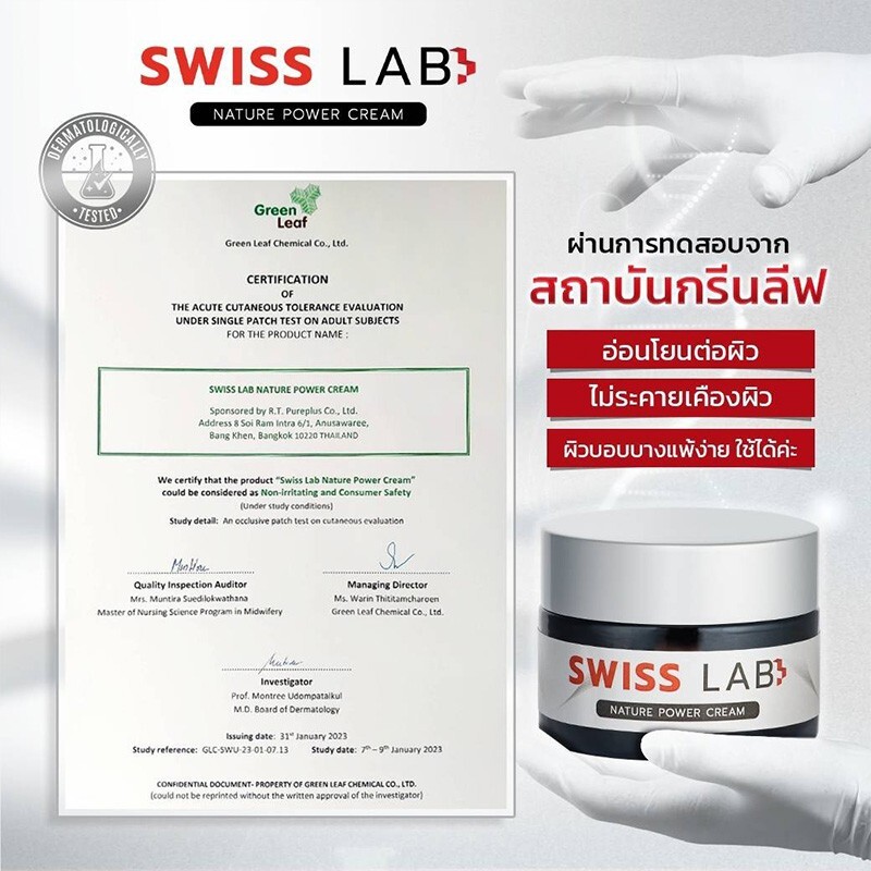 3 x 30 g. Swiss Lab Nature Facial Cream Nourish Dark Spot Revitalize ...