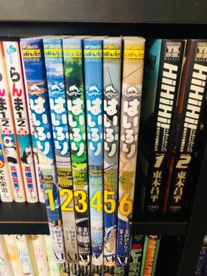 Manga Haifuri Peaceful Diary Of High School Fleet Vol.1-6 Set | eBay
