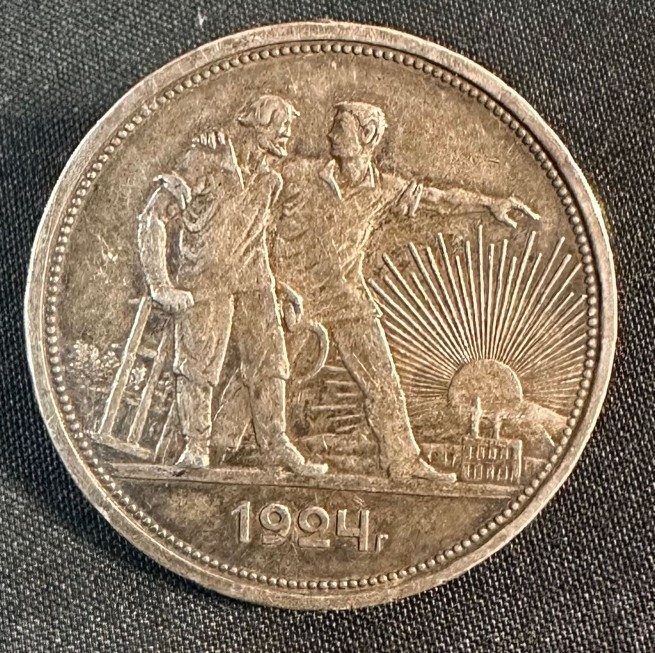 SOVIET USSR RUSSIAN SILVER COIN 1 RUBLE 1924 SILVER LENIN STALIN PERIOD ...