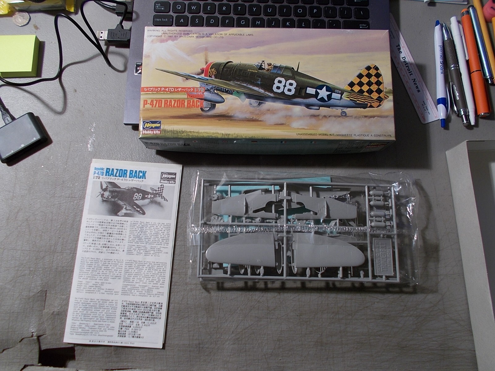 HASEGAWA MODEL KIT 1:72 REPUBLIC P-47D RAZOR BACK IN OPEN BOX KIT #507: ...