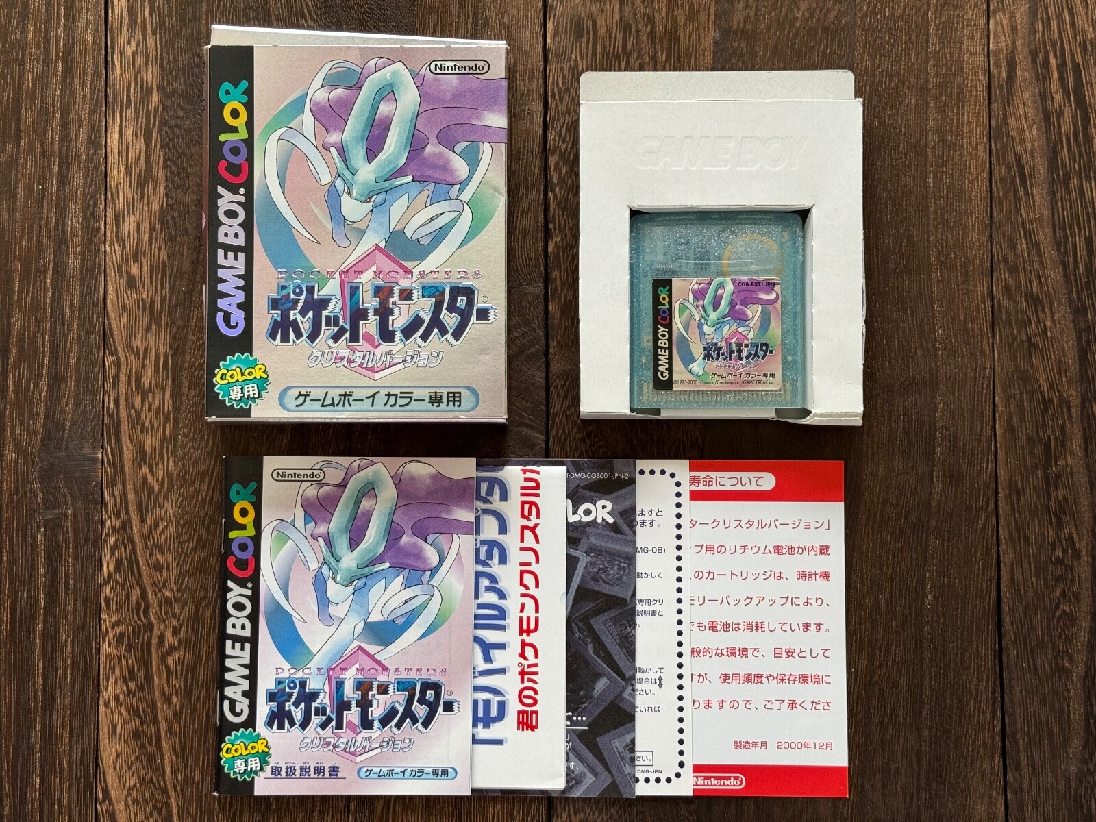 Nintendo Game Boy Color Pokemon Crystal Complete In Box CIB *New ...