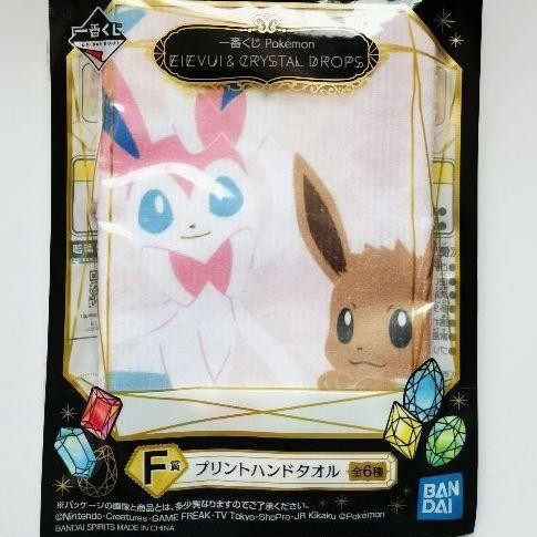 [Ichiban Kuji] Pokemon EIEVUI & CRYSTAL DROPS Printed Towel | eBay