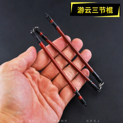 Jujutsu Kaisen Suguru Geto Maki Zenin Playful Cloud Keychain Kaisen ...