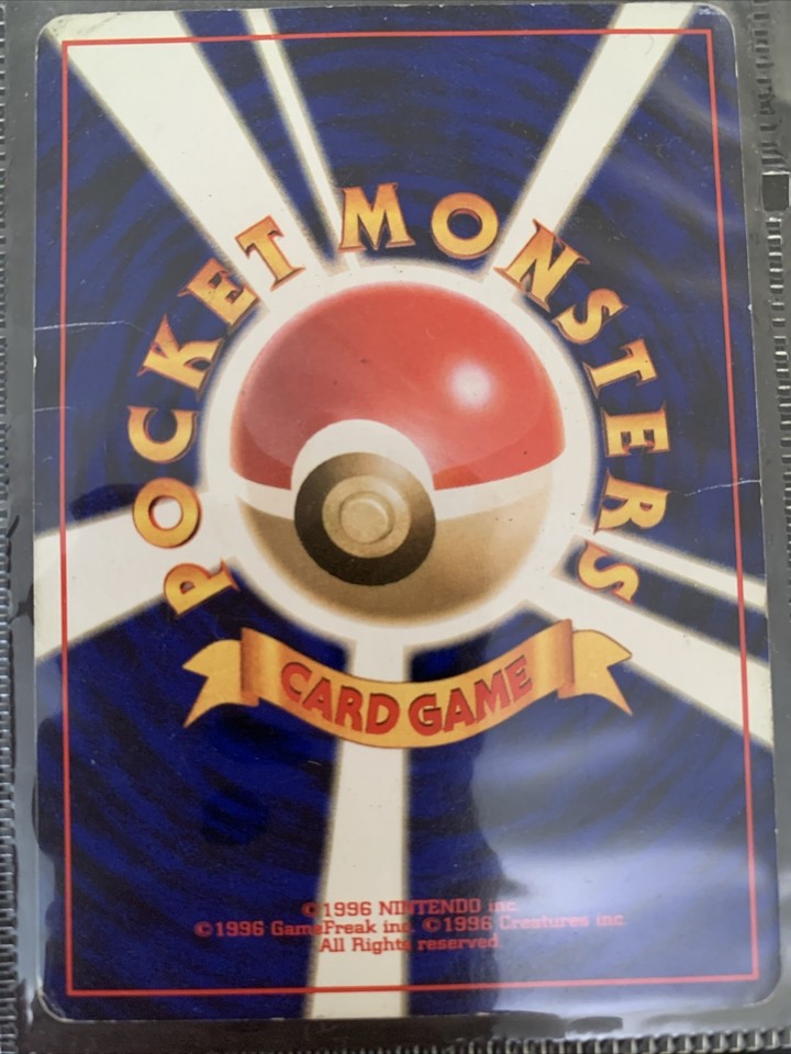 Pokemon Card Japanese Quilava No. 156 Neo Genesis 2000 Uncommon NM US ...