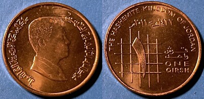 Jordan 2011 (1432) 1 Piastres - Abdullah II KM-78.1 Copper plated steel ...