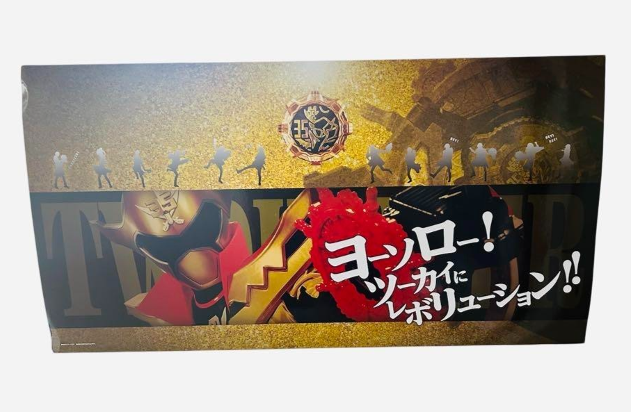 Bandai Zenkaiger Geardalinger Memorial Edition Japan Toy US tax include ...