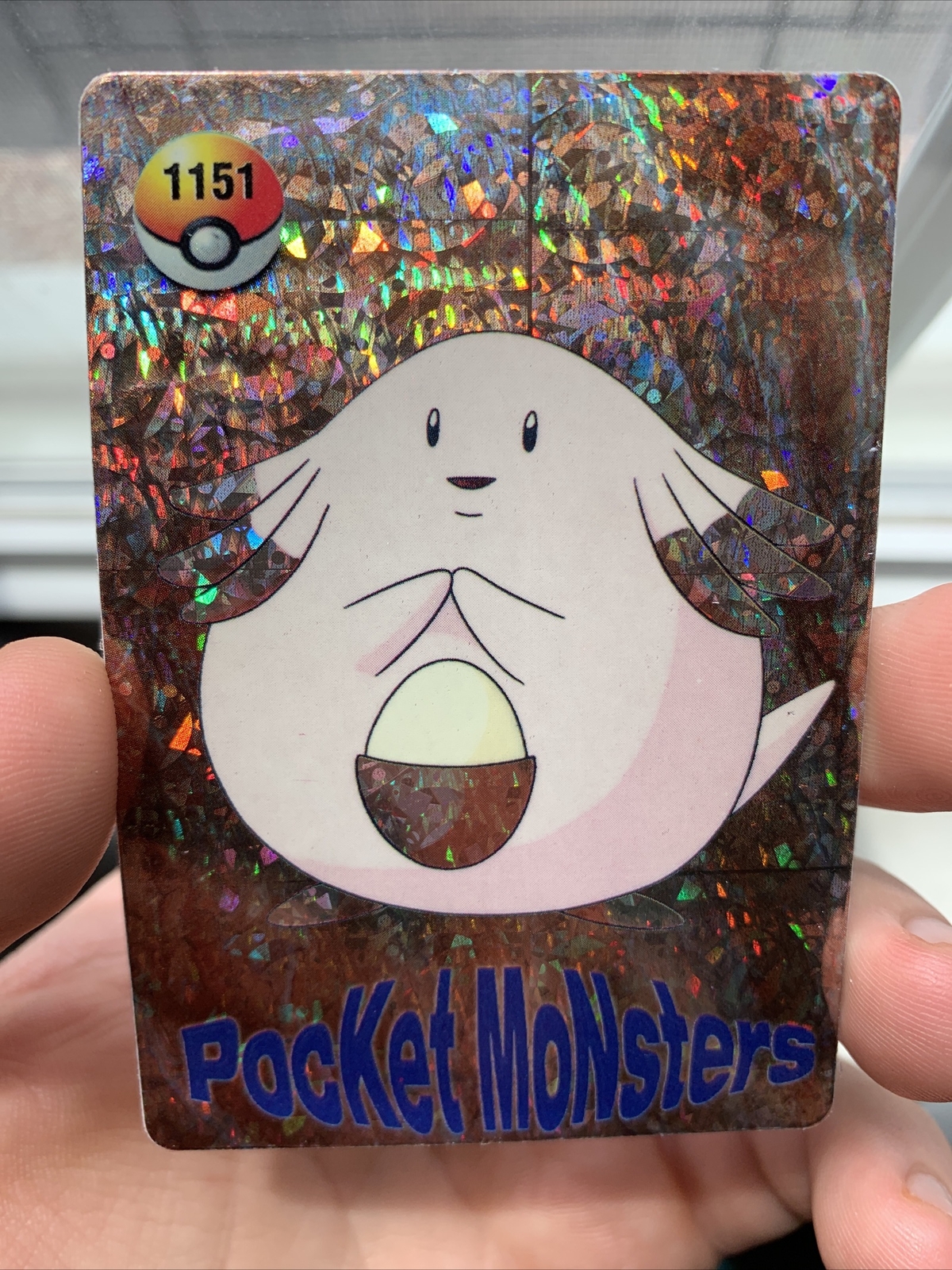 Vintage Pokémon Vending Machine Prism Sticker Card #1151 Chansey | eBay