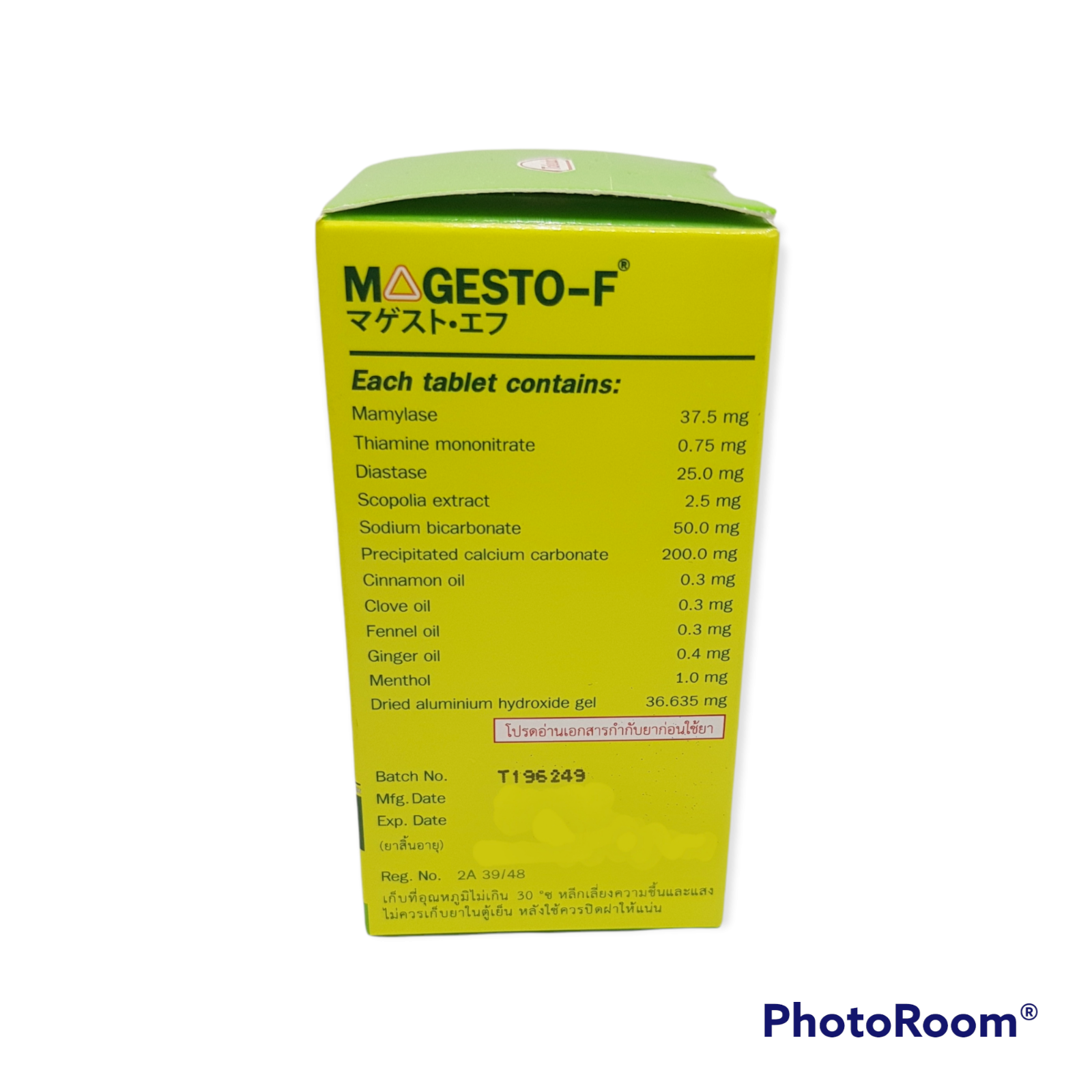 Magesto-F Digestive Sandwich Tablets for Gastric Pain, Heart-burn, Over ...