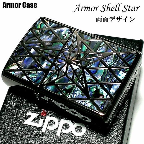 Zippo Oil Lighter Shell Star Black Nickel Brass Armor Case Etching ...