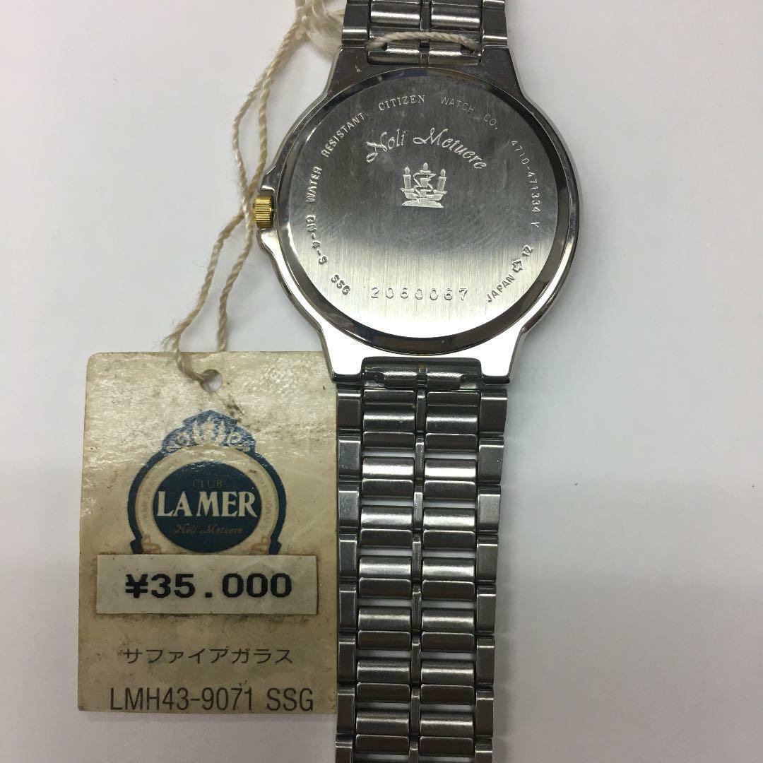 Citizen Club La Mer Vintage Date Mens Watch Authentic Working | eBay