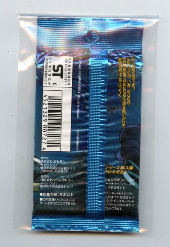 2000 POKEMON NEO REVOLUTION "JAPANESE" UNOPENED FACTORY SEALED BOOSTER ...
