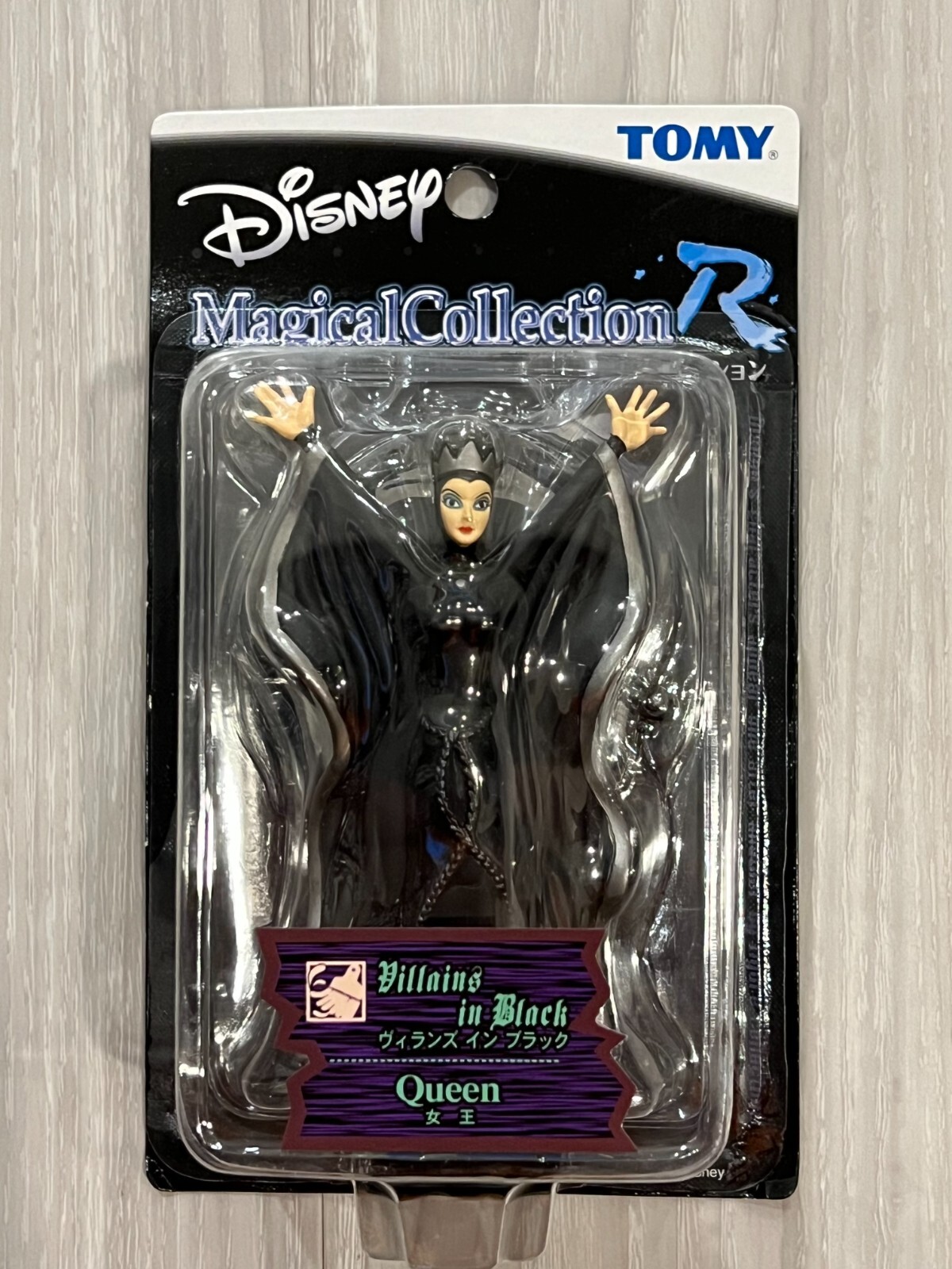 Disney Magical Collection R Evil Queen Figure Villains in Black TOMY | eBay