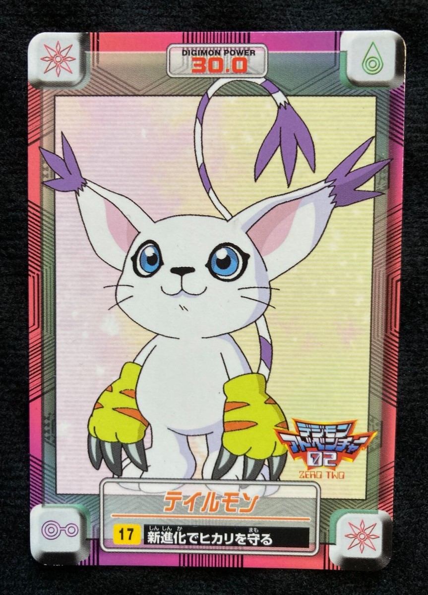 Digimon Gatomon Card