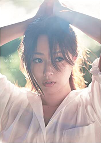 Kyoko Fukada's photo book "Nu season | eBay