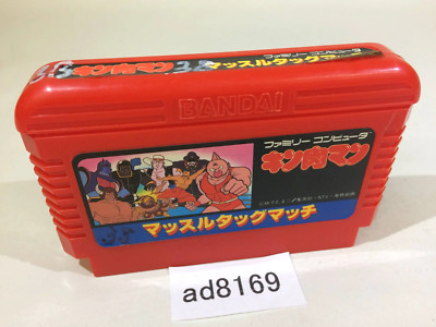 AD8169 Kinnikuman Mascle NES Famicom Japan | eBay