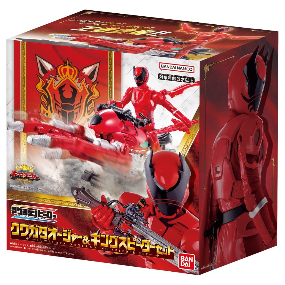 Power Rangers King Ohger Action Hero Stag Beetle Ohger & King Speeder ...