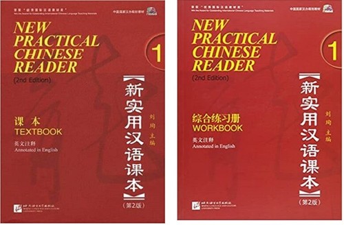 New Practical Chinese Reader Vol. 1 Textbook, Workbook, MP3 Learning ...