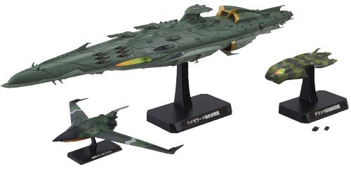 BANDAI Space Battleship Yamato 2199 Garmillas Warships Set 4 1/1000 ...