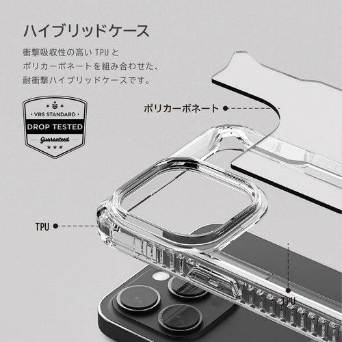 [VRS] iPhone 14 Pro Max Compatible Case Cover Clear Glass Film Set ...