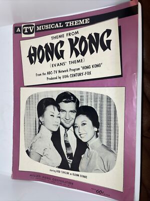 Theme From HONG KONG 1961 ROD TAYLOR TV Series LIONEL NEWMAN Sheet ...