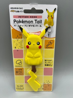 Pokemon Keyholder Pikachu (Pettari Hook) Pokemon Tail, US Shipped. 1 ...