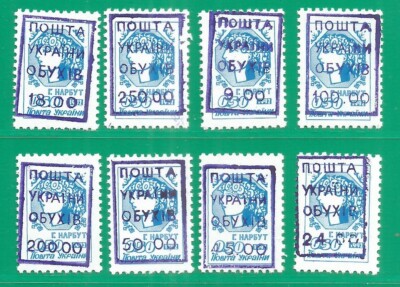 Ukraine Obukhov Local overprint 1993 mint stamps MNH(**) blue overprint ...