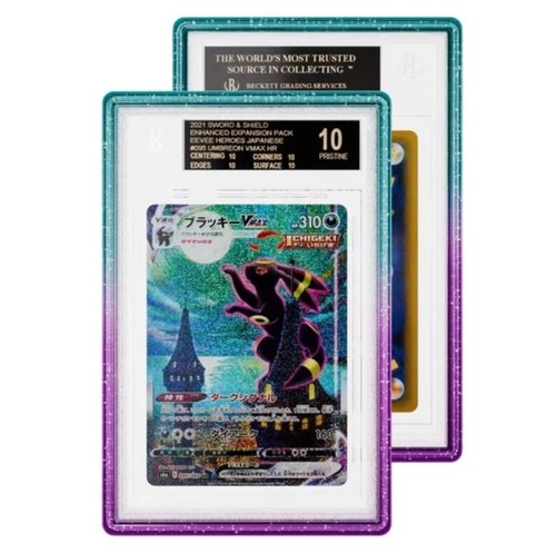 GradedGuard BGS Labyrinth Graded Guard Card Protector Limited Edition ...