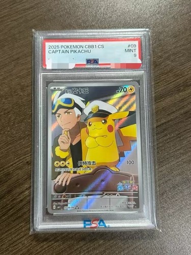 "2025 POKEMON CBB1 CS CAPTAIN PIKACHU grade PSA 9" | eBay