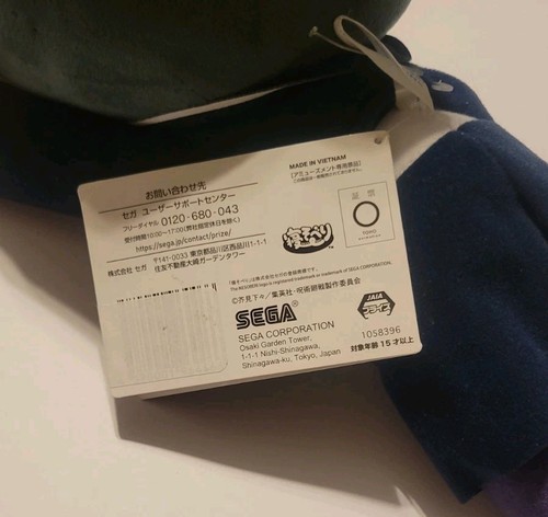 Jujutsu Kaisen Maki Zenin Smiling Laying Down Plush; Sega | eBay