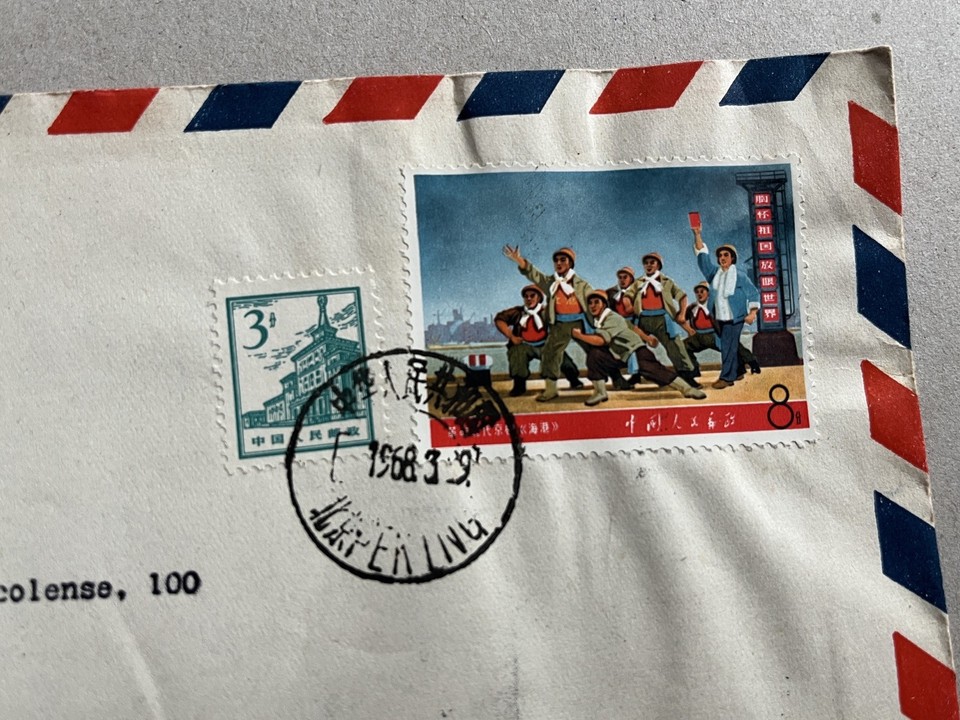A) Air mail cover China Peking to Italy 1968 C | eBay