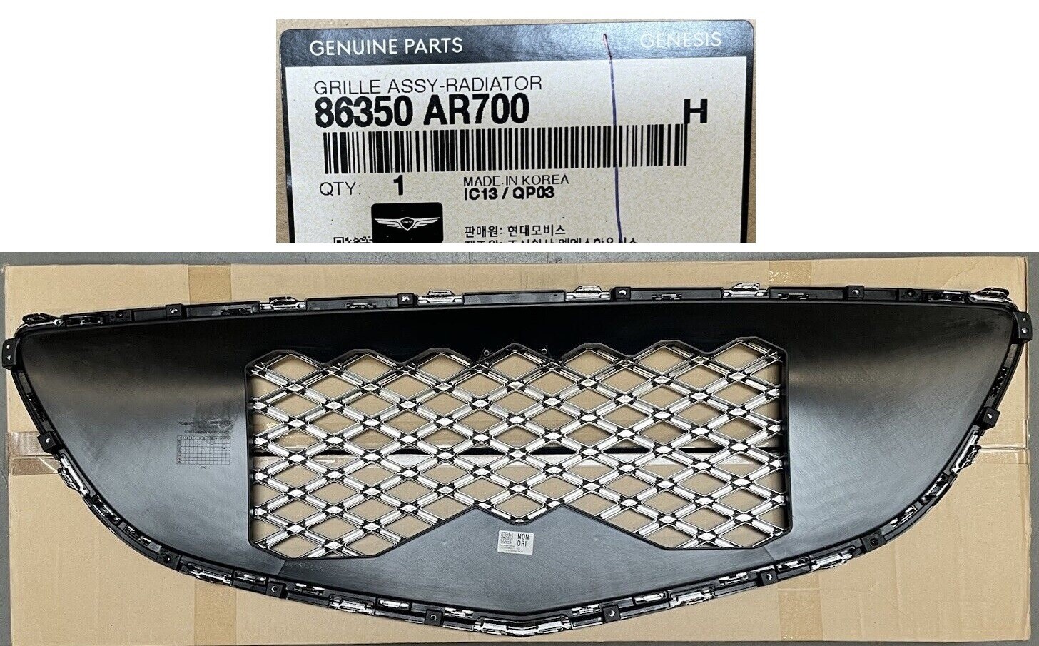 Genuine Front Bumper Grille 2022 to 2025 Genesis GV70 3.5L Without ...