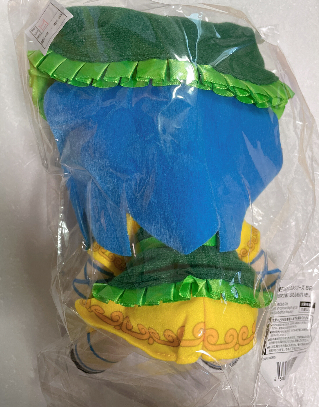 Touhou Project Plush Doll Fumo Fumo Keiki Series 62 Haniyasu With Tin ...