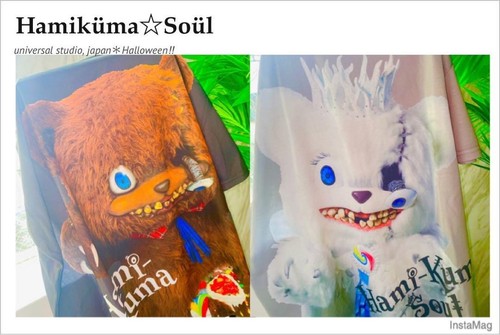 Hamikuma T-Shirt Soul 2 Pieces Set Usj | eBay Australia