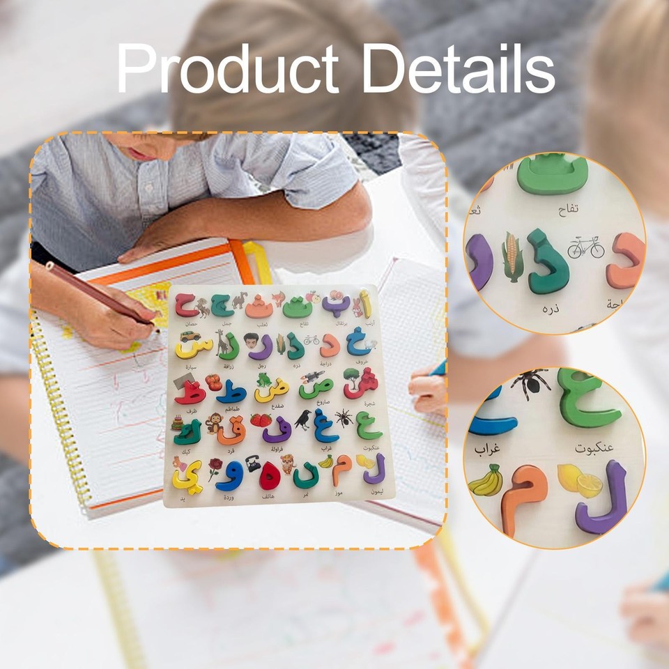 Arabic Alphabet Words Puzzle Jigsaw Developing Toy Colorful Educational ...