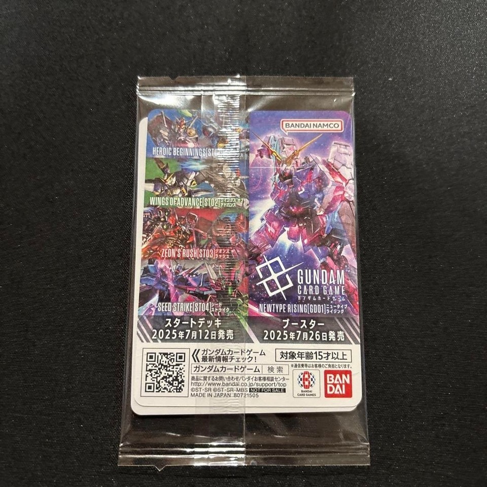 Gundam Card Game ~ Limited Edition ~ EX Base Promo Event Promo Card ...