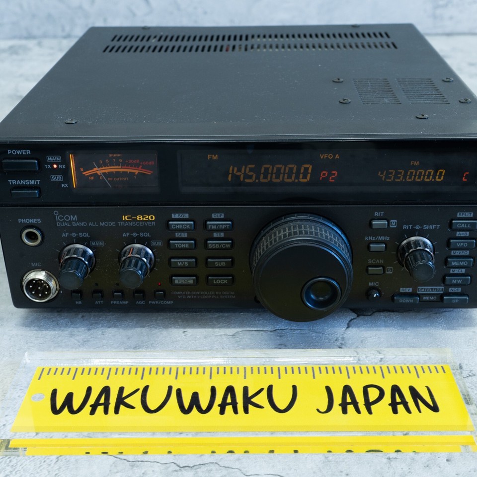 ICOM IC-820 50W JP 144MHz/430MHz ALL MODE Ham Radio Transceiver Test ...