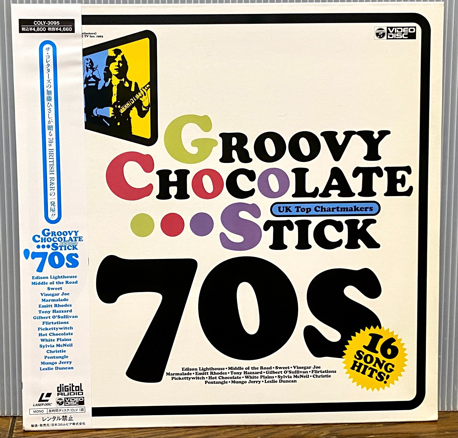 ’70s Groovy Chocolate Stick JPN LASERDISC Sweet Pentangle Emitt Rhodes Christie | eBay