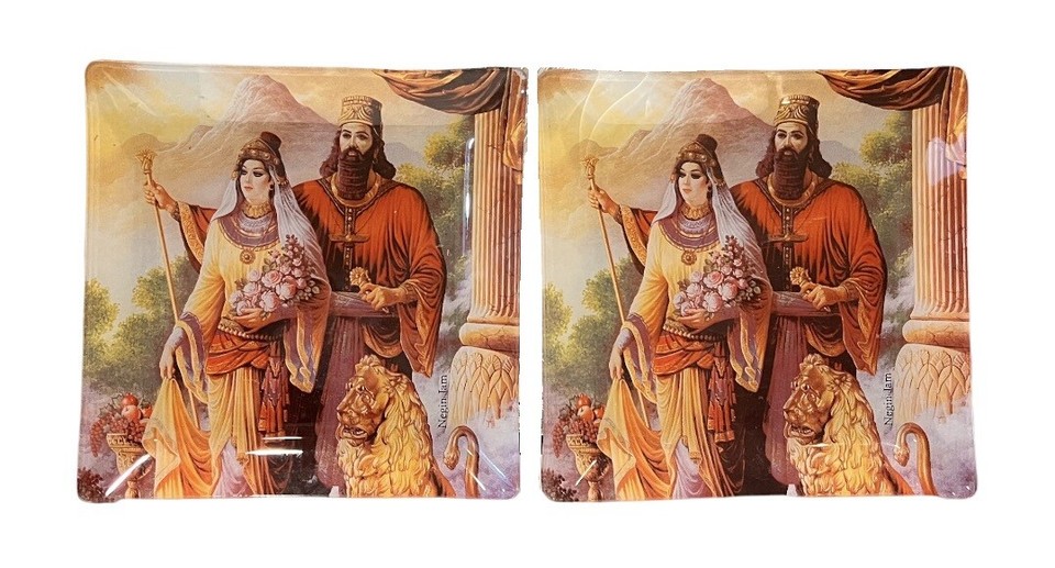 Persian Persepolis Farvahar Zeroastrian Cyrus The King Decorative Plate ...