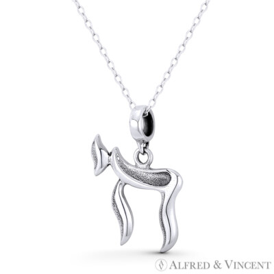 Hebrew Chai "Life" Yod Chet Number 18 Charm Oxidized 925 Sterling ...