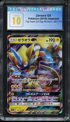 Pokemon Japanese Tag Team All Stars Zeraora GX #51 CGC 10 PRISTINE ...