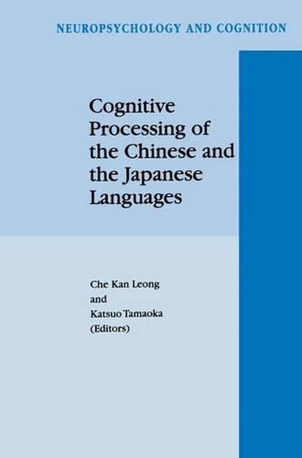 Cognitive Processing of the Chinese and the Japanese Languages by C.K ...