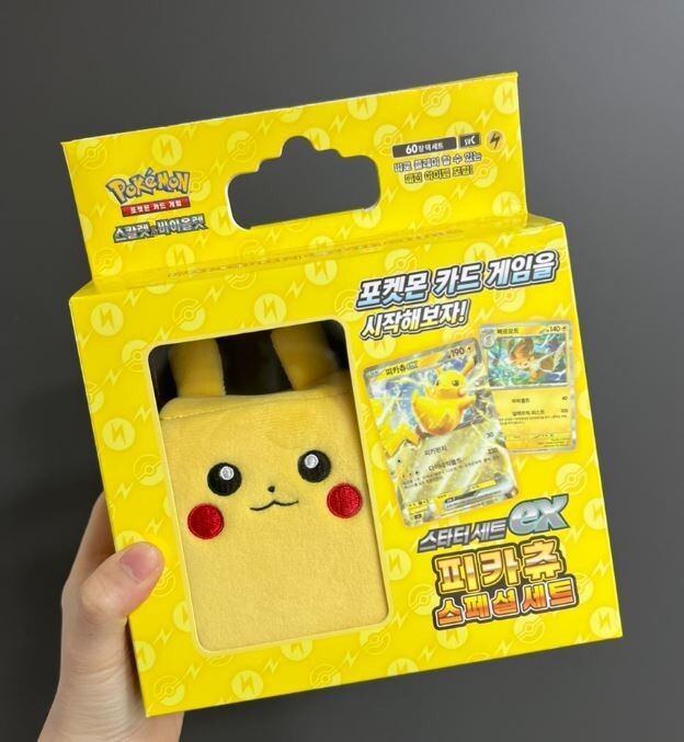 Pokemon Card Pikachu Korean Starter Pack EX (Scarlet & Violet, Special ...